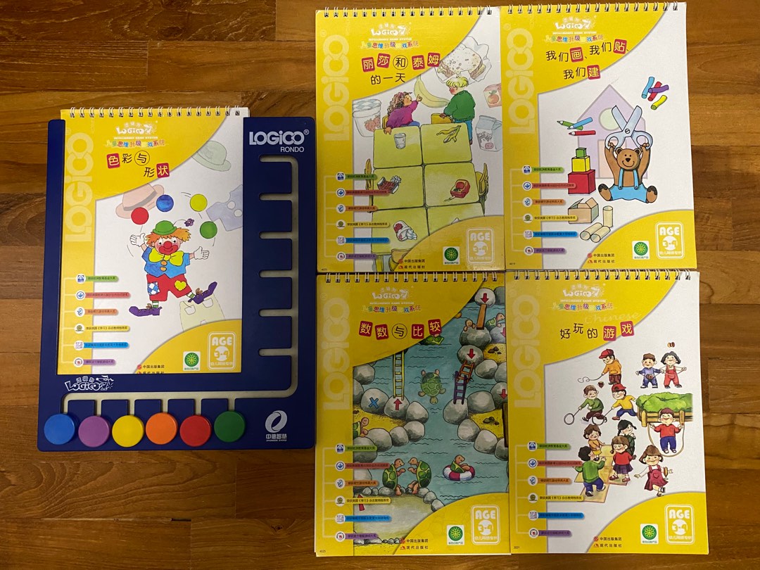 Logico Rondo - Brain Training Activities, Hobbies & Toys, Toys & Games ...