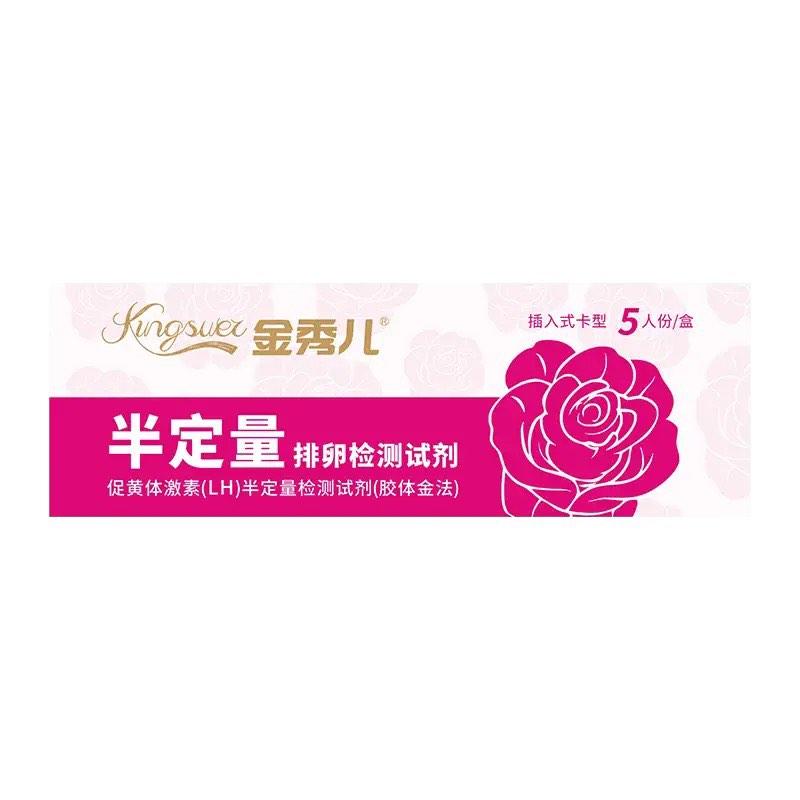 Ovulation Test Kit Health And Nutrition Medical Supplies And Tools On Carousell