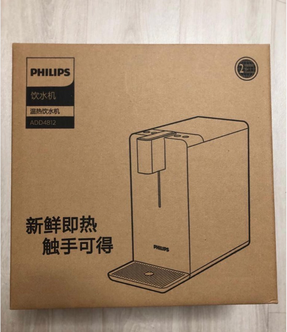 Philips 飲水機 ADD4812, 家庭電器, 廚房電器, 濾水器及飲水機 - Carousell