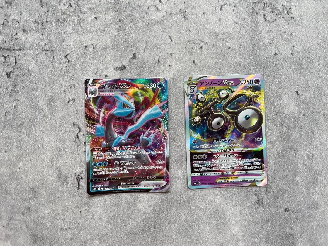 POKEMON CARDS TCG V MAX V STAR CARDS LOST ORIGIN BRILLIANT STARS ASTRAL ...