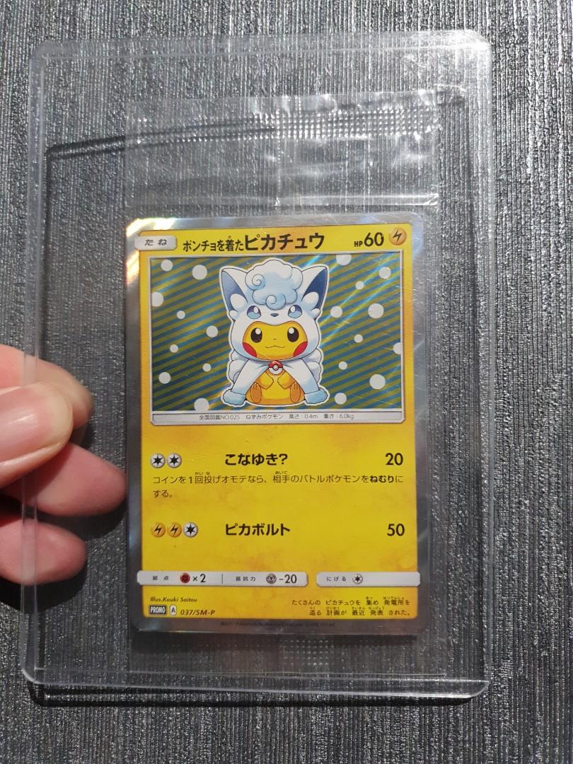 Pokemon TCG JP Sealed 2017 Poncho Alolan Vulpix & Poncho Vulpix Pikachu ...