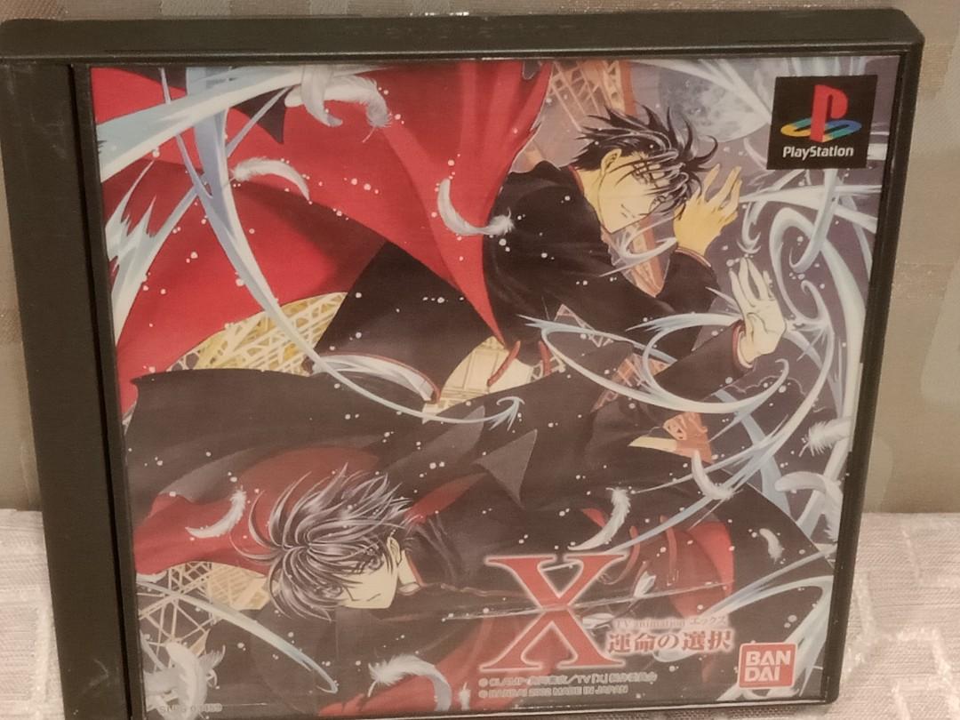PS1 TV Animation X - Unmei no Tatakai (JP) Original Game, Video Gaming ...