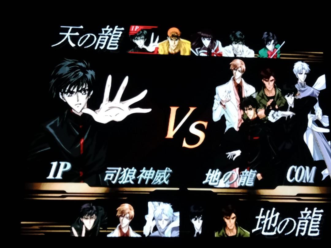 PS1 TV Animation X - Unmei no Tatakai (JP) Original Game, Video Gaming ...