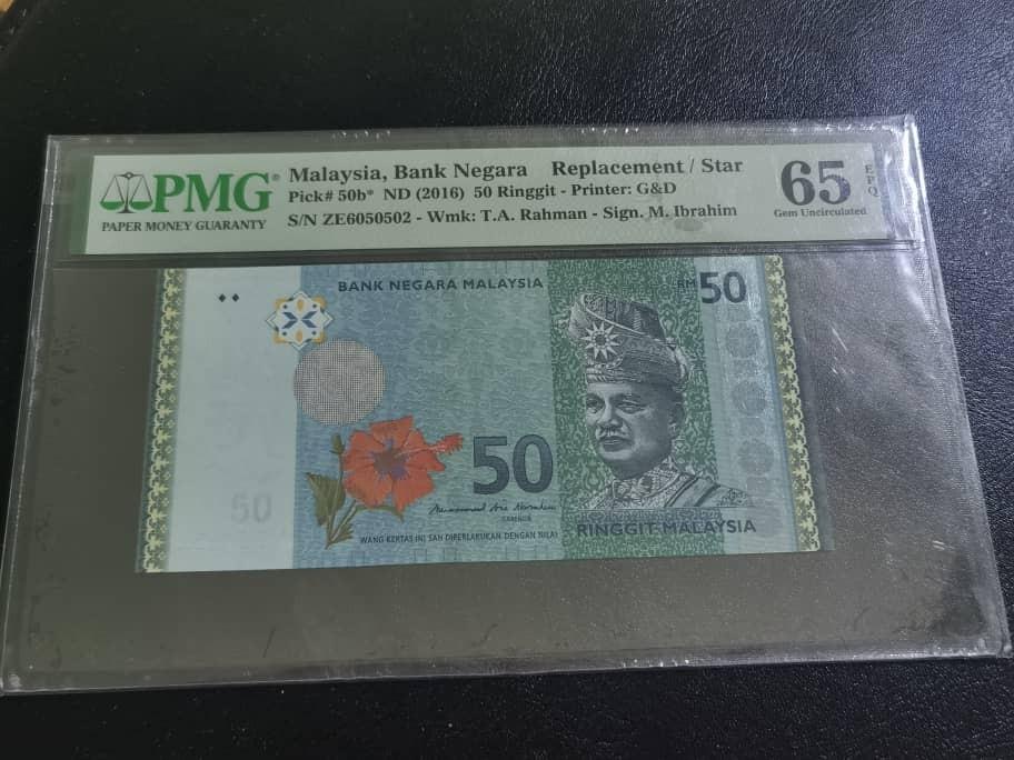 Rm50 siri 13 MBI replacement note, Hobbies & Toys, Collectibles ...