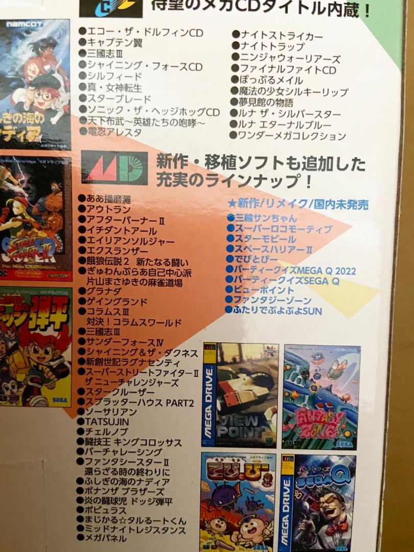 Sega Mega Drive Mini 2 (Japan version), Video Gaming, Video Game Consoles, Others on Carousell