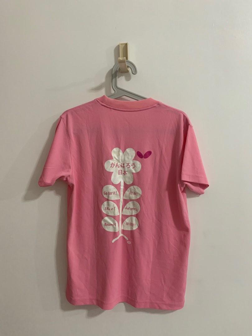 Sma sky same feeling dri fit shirt, Men's Fashion, Activewear on Carousell