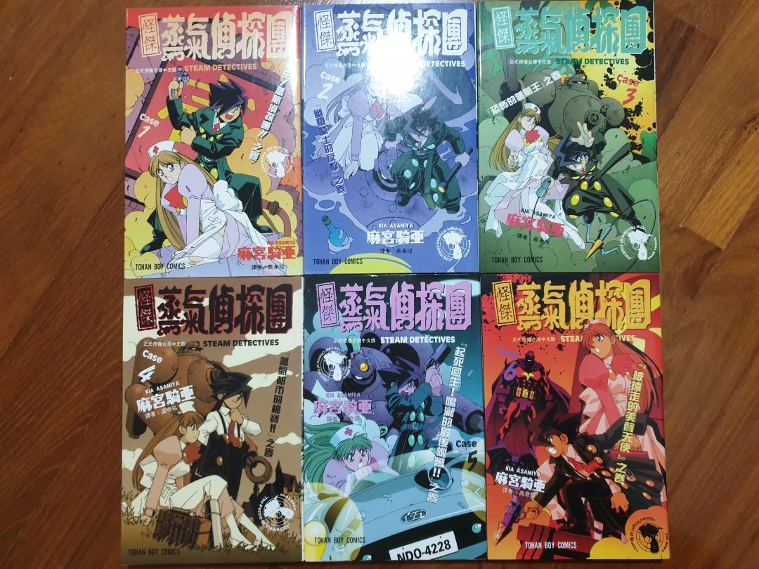 Taiwanese Comic Books, Hobbies & Toys, Books & Magazines, Comics ...