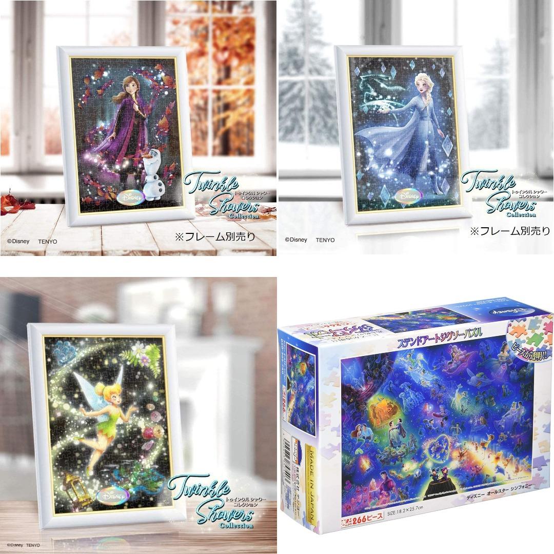 Tenyo Disney Stained Art Jigsaw Puzzle Frozen Anna Elsa Tinker Belle ...