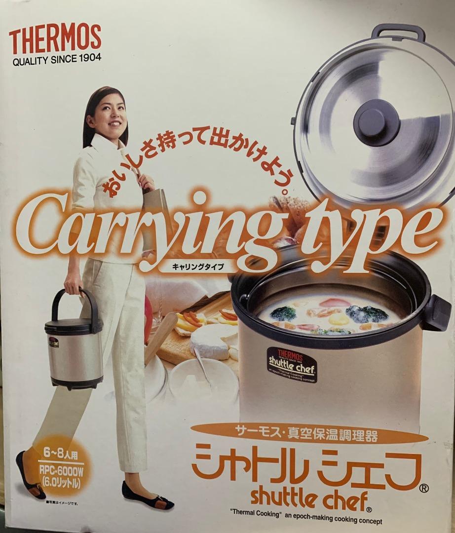 Thermos 6L Shuttle Chef Thermal Cooker (includes free inner pots - 1x6L ...