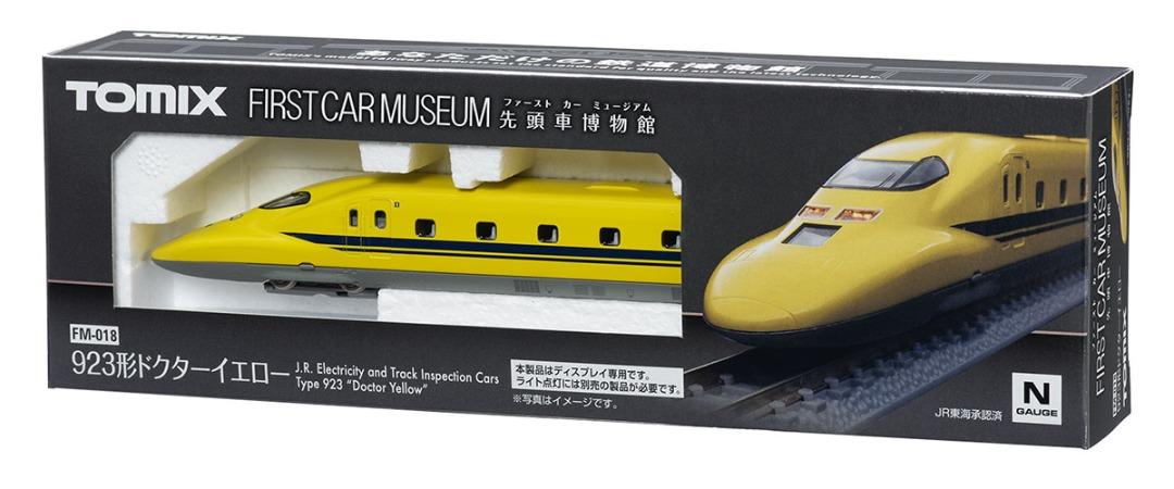 TOMIX FM-018 First Car Museum JR Electricity and Track Inspection Cars ...