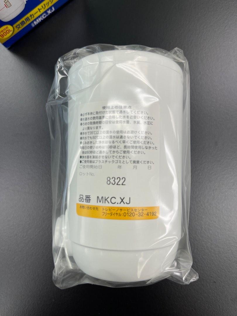 Toray MKC.XJ Water Filter, Torayvini Cassetti Series Replacement ...