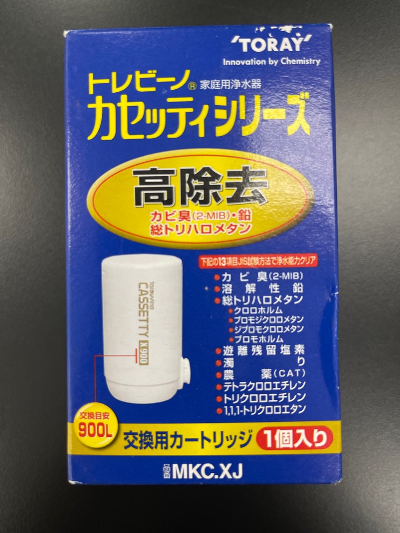 Toray MKC.XJ Water Filter, Torayvini Cassetti Series Replacement Cartridge, High Removal Type, 1 ...