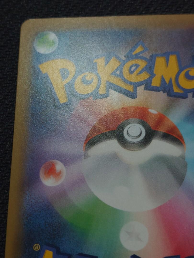 pokemon cards umbreon gold star 25th anniversary psa 10 charizard vmax ...