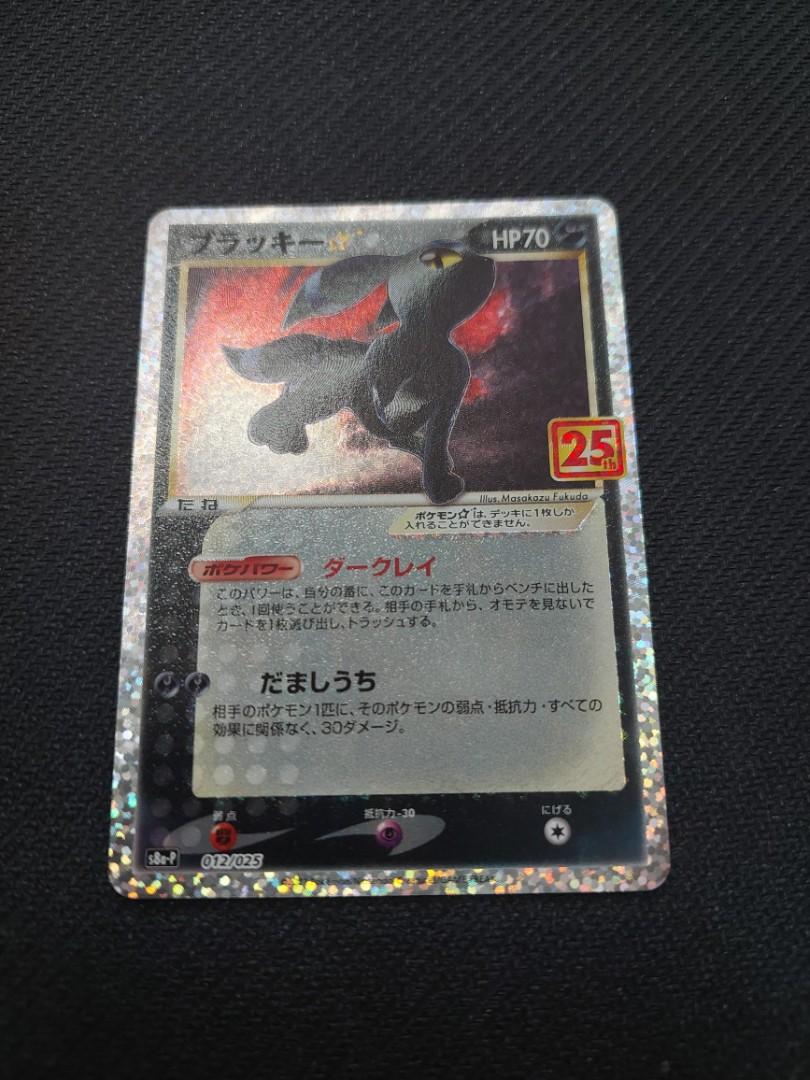 pokemon cards umbreon gold star 25th anniversary psa 10 charizard vmax ...