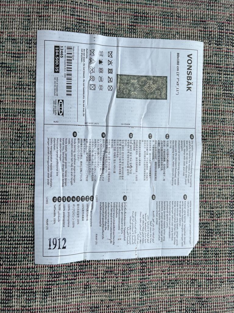 Rug (Vonsbak) from IKEA, Furniture & Home Living, Home Decor, Carpets ...