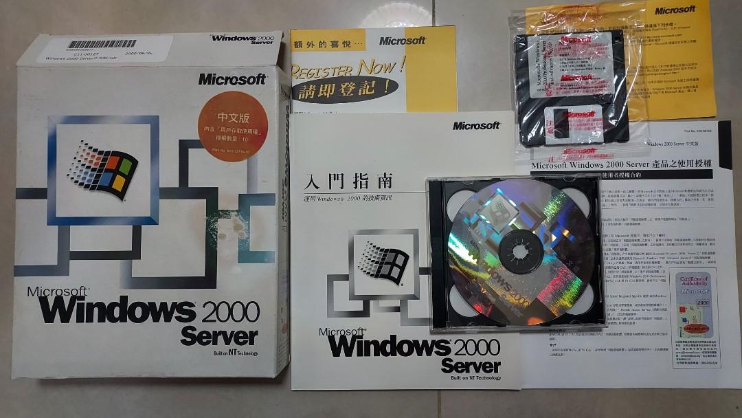 "正版 "Windows 2000 Server" ="中文版 (有CD 2隻& key)", 電腦＆科技, 電腦周邊及配件, 電腦軟件 ...