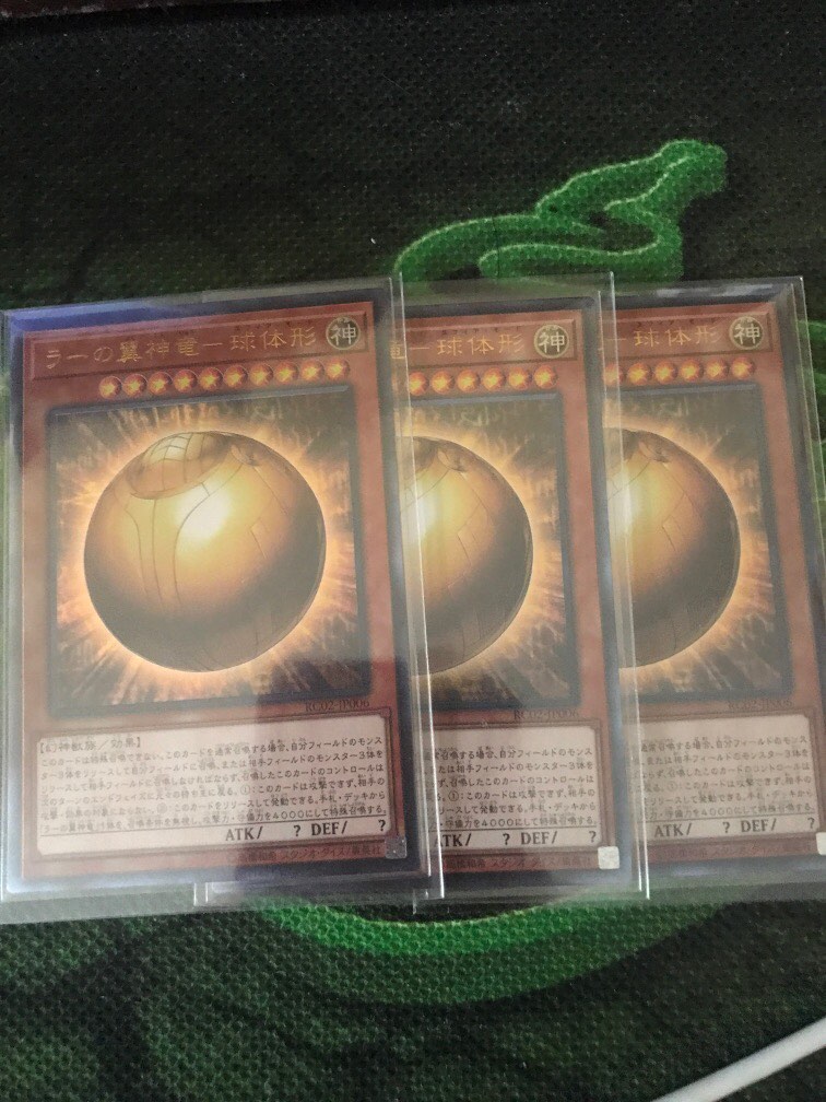 Yugioh Ra Sphere Mode, Hobbies & Toys, Toys & Games on Carousell
