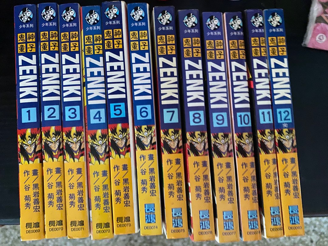Zenki 1-12, Hobbies & Toys, Books & Magazines, Comics & Manga on Carousell
