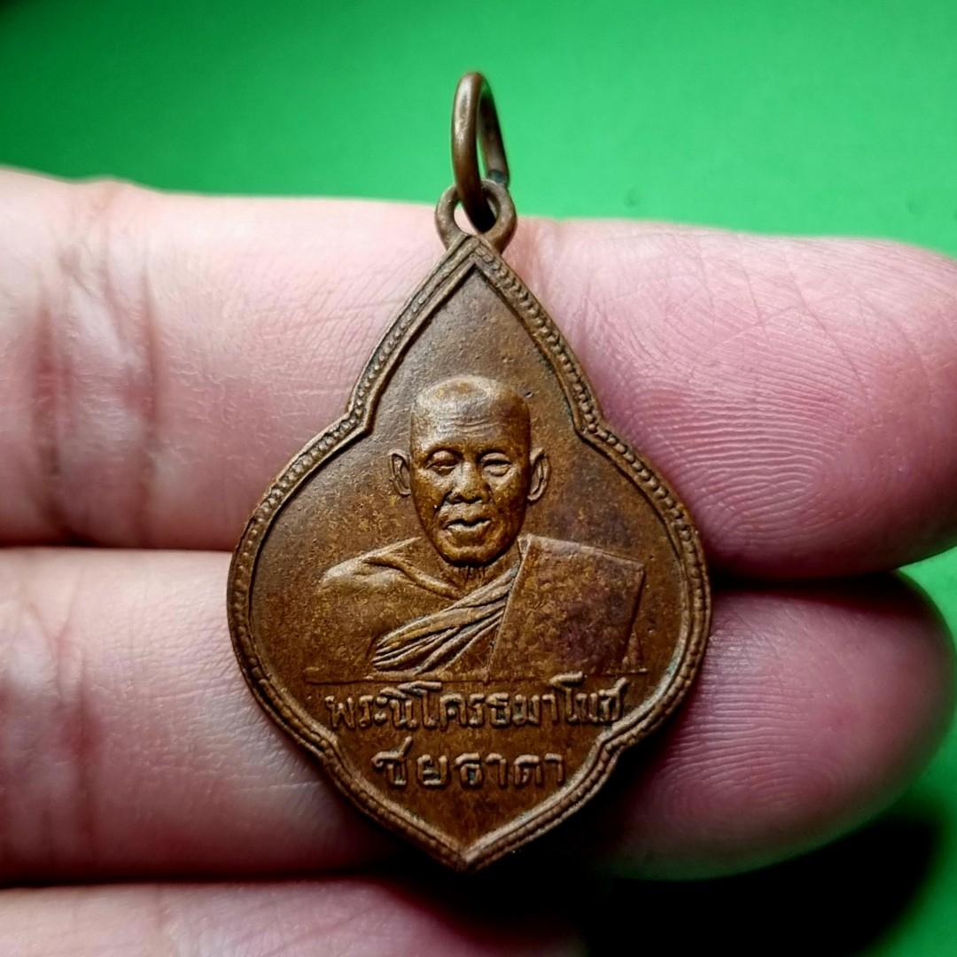 LP Lindam Orcik BE 2500, Hobbies & Toys, Memorabilia & Collectibles ...