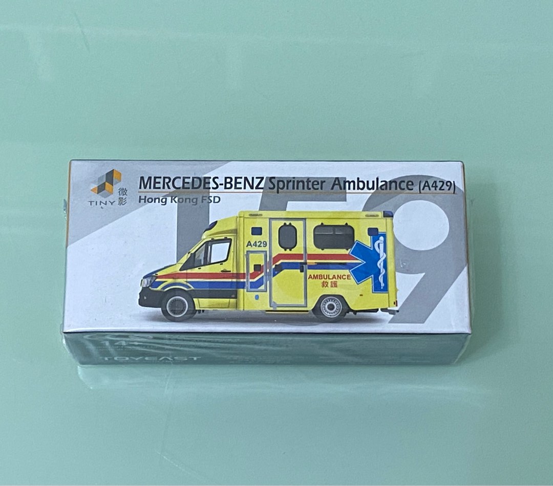 全新 TINY- Mercedes-Benz Sprinter Ambulance (A429)/ Hong Kong FSD, 興趣及遊戲, 玩具 & 遊戲類 - Carousell
