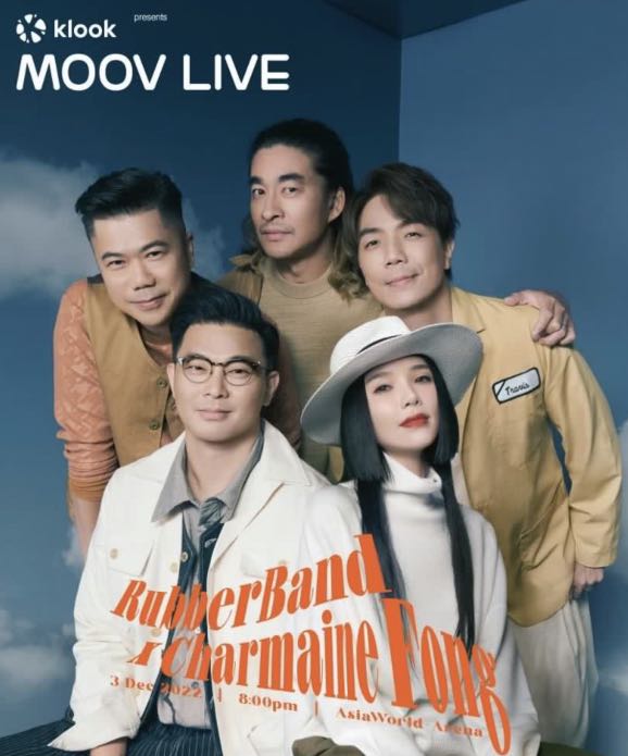 方皓玟 x Rubber Band 演唱會 二連 (原價), 門票＆禮券, 活動門票 - Carousell
