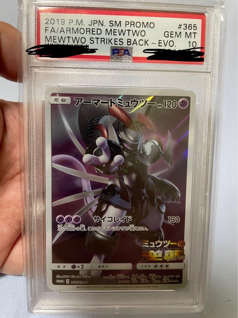Armored Mewtwo Pokemon 2019 Holo Movie Promo Japanese 365/SM-P PSA 10 ...