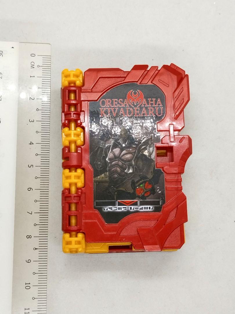 Bandai - Kamen Rider Saber - Kiva Wonder Ride Books (Magazine Exclusive ...