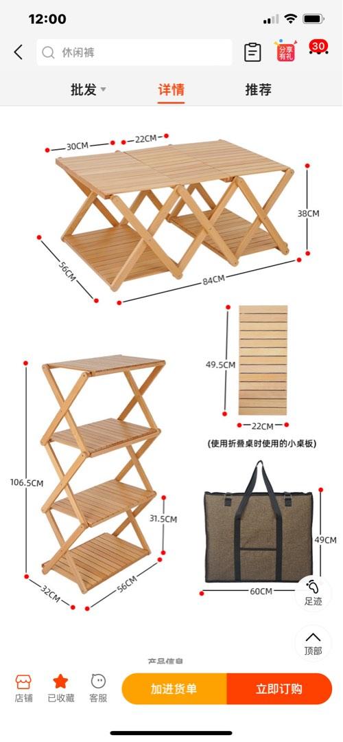 Camping foldable table rack solid wood, Furniture & Home Living ...