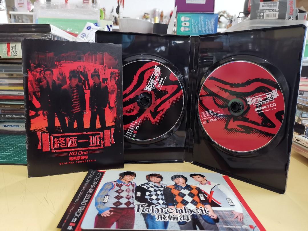 (CD+VCD) 終極一班電視原聲帶 KO ONE Original Soundtrack, Hobbies & Toys, Music ...