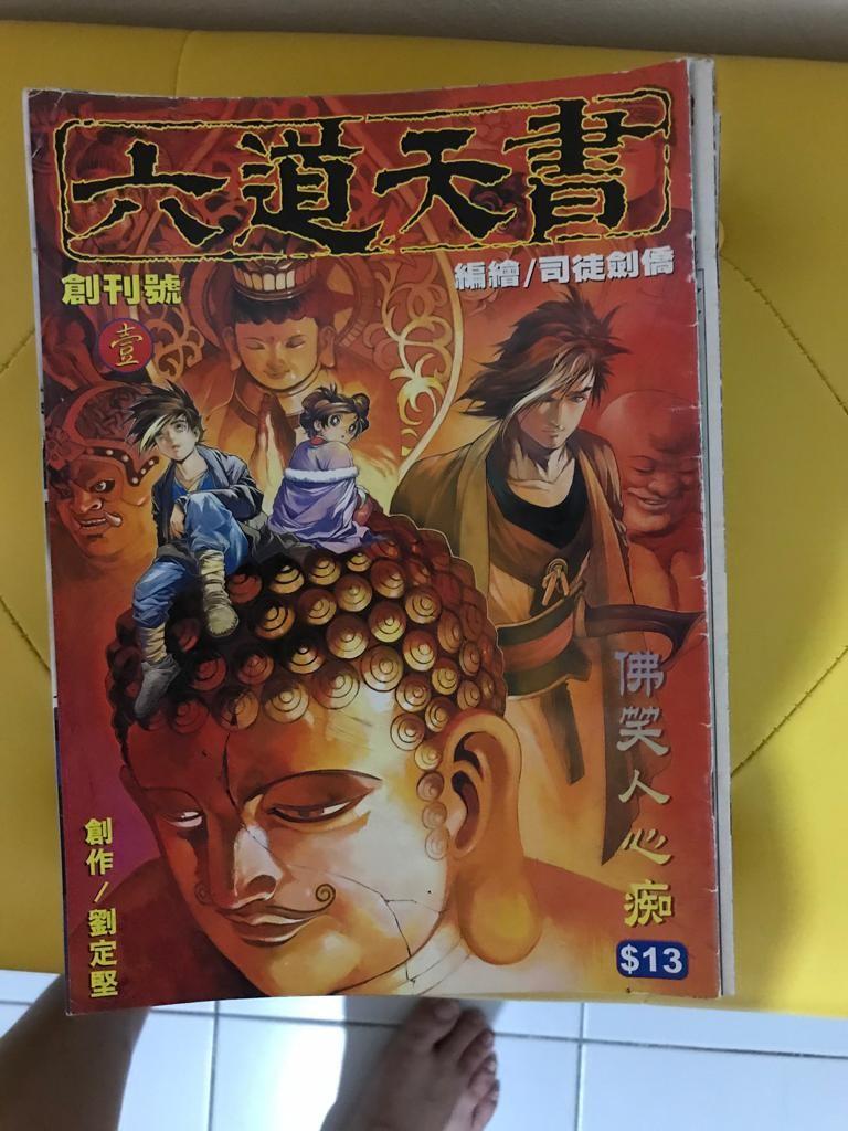 Chinese Comics, Hobbies & Toys, Books & Magazines, Comics & Manga on ...