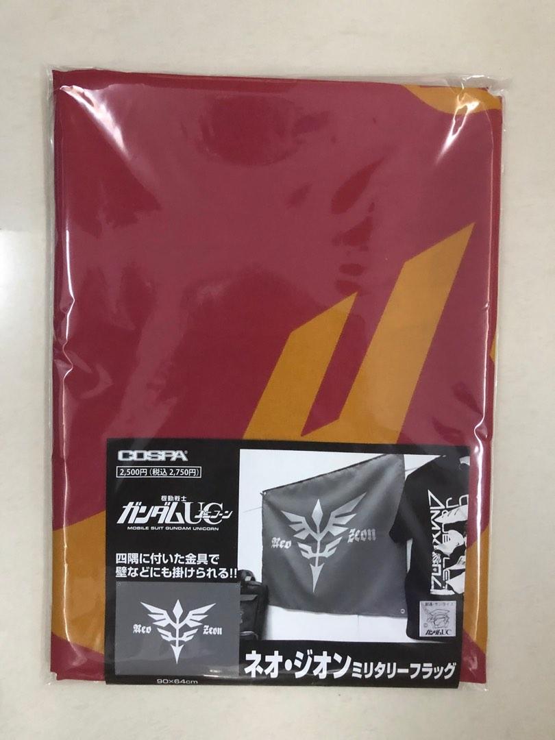 Cospa 機動戰士高達 Gundam 新自護軍旗 Neo Zeon Flag, 興趣及遊戲, 玩具 & 遊戲類 - Carousell