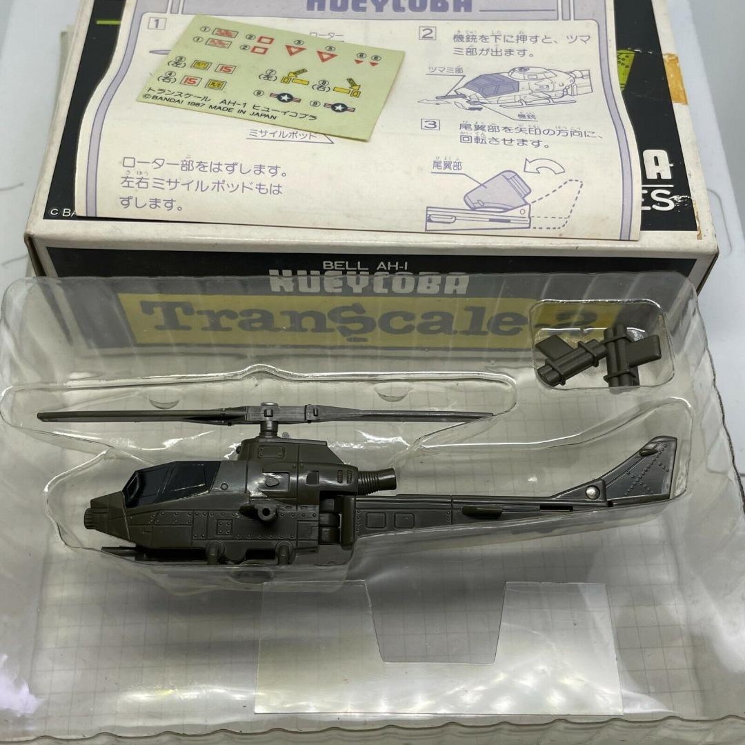 E Drawing Compasses Bandai Hueycobra Helicopter New Made in Japan ...