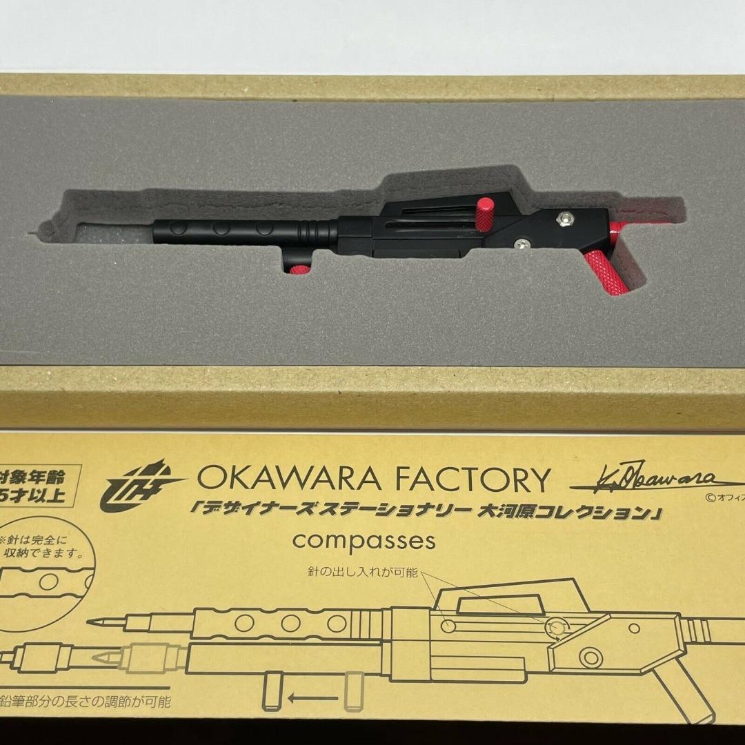 E Okawara Factory Compass Gundam NEW Made in Japan, Hobbies & Toys ...