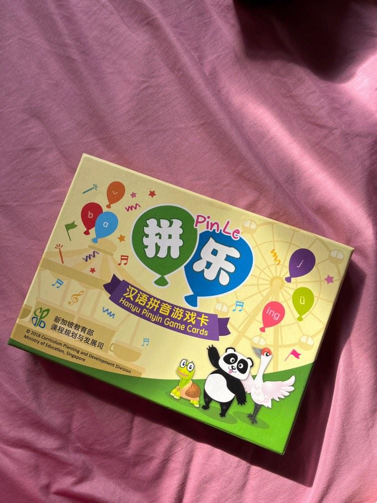 Han yu pin yin, Hobbies & Toys, Books & Magazines, Children's Books on ...