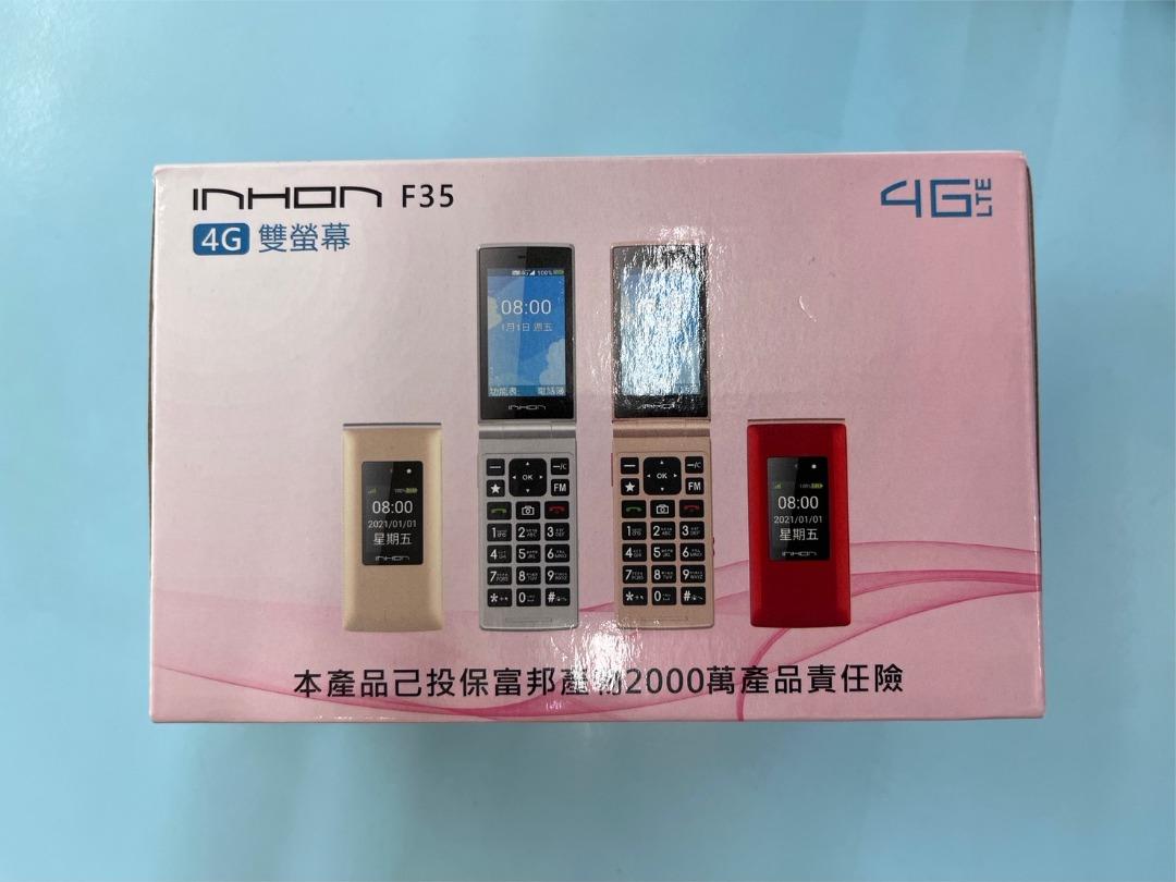 【艾爾巴數位】全新 Inhon F35 4G/512MB 摺疊機 金色 3.5吋 #全新機 #大里店67795, 手機及配件, 智慧穿戴裝置及智慧手錶在旋轉拍賣