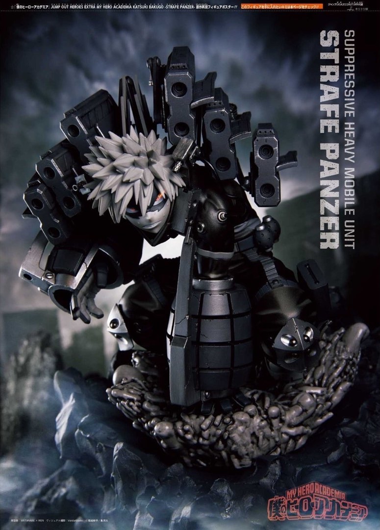 *Japan Exclusive* My Hero Academia Shonen Jump out Hero Giga Series ...