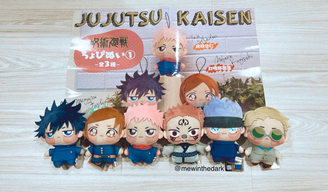 Jujutsu Kaisen Furyu Chopinui Plushies, Hobbies & Toys, Toys & Games on ...