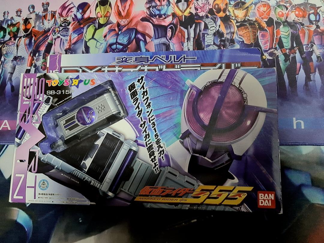 Kamen Rider Faiz - DX SB-315B Psyga Driver, Hobbies & Toys, Toys ...