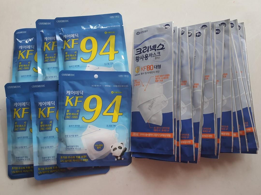 KF94 and KF80 masks from Korea. (Exp. 2020/2021), Health & Nutrition, Face Masks & Face Shields ...