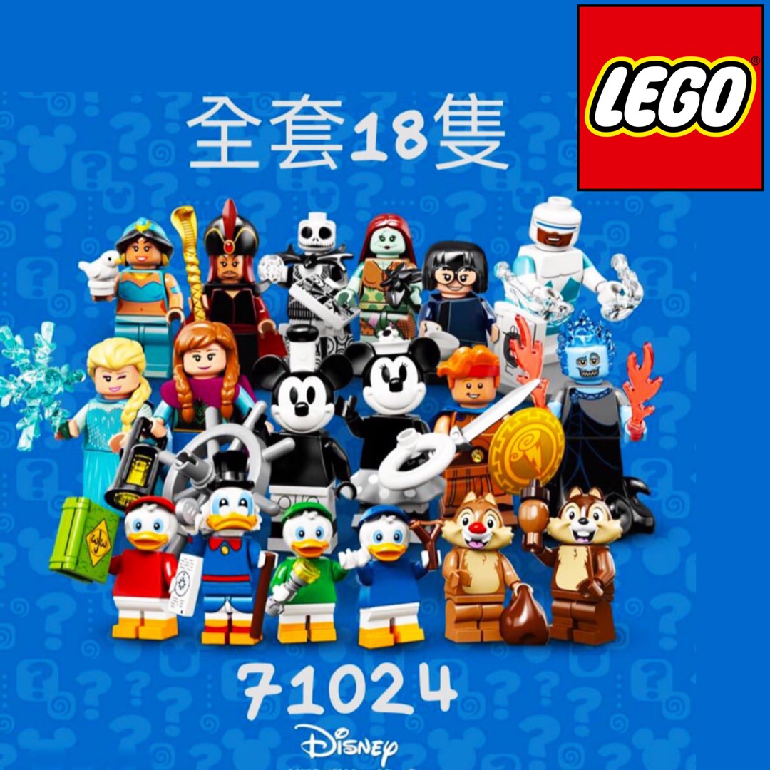 LEGO MINIFIGURES DISNEY SERIES 2 71024 COMPLETE SET OF ALL 18, 興趣及遊戲 ...