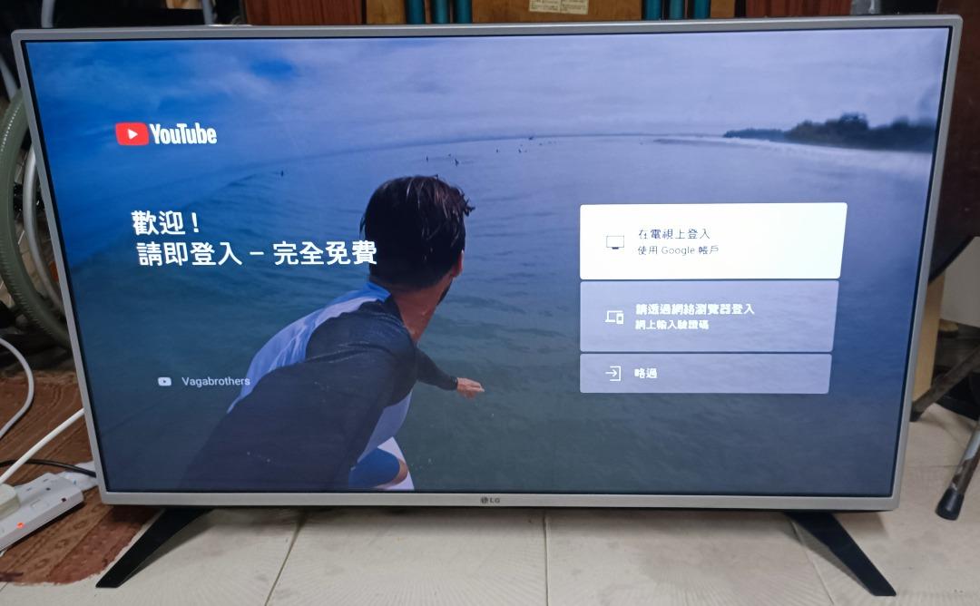 LG FHD Smart TV 43LF5900, 家庭電器, 電視 & 其他娛樂, 電視 - Carousell