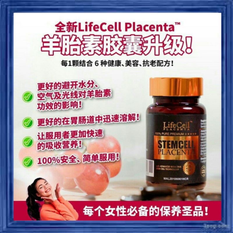 Lifecell Placenta 羊胎素, Health & Nutrition, Health Supplements, Vitamins ...