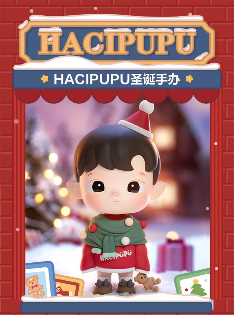 (Limited edition) Popmart Hacipupu Christmas & My Little Pupu Figures ...