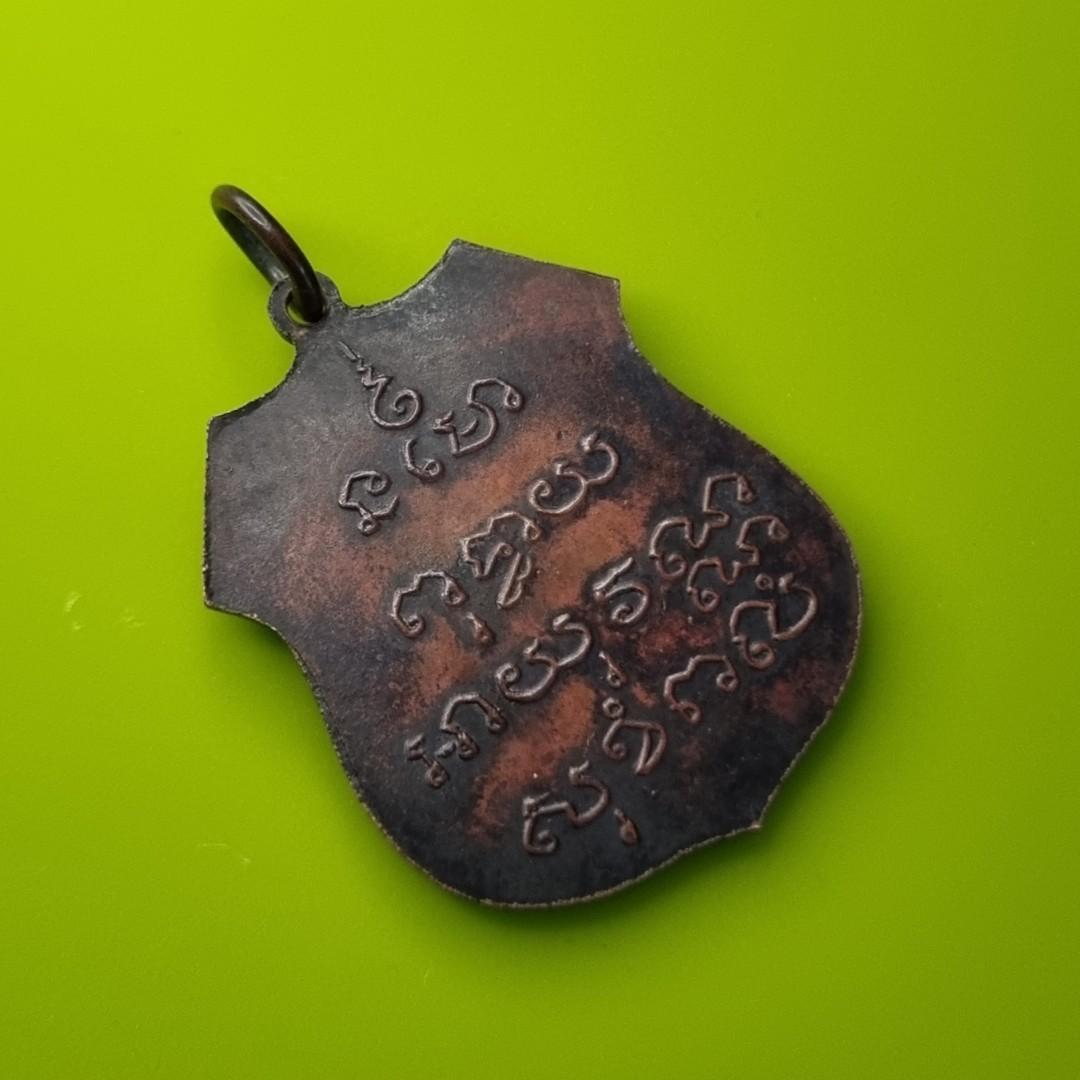 LP Sothon BE 2460, Hobbies & Toys, Memorabilia & Collectibles, Vintage ...