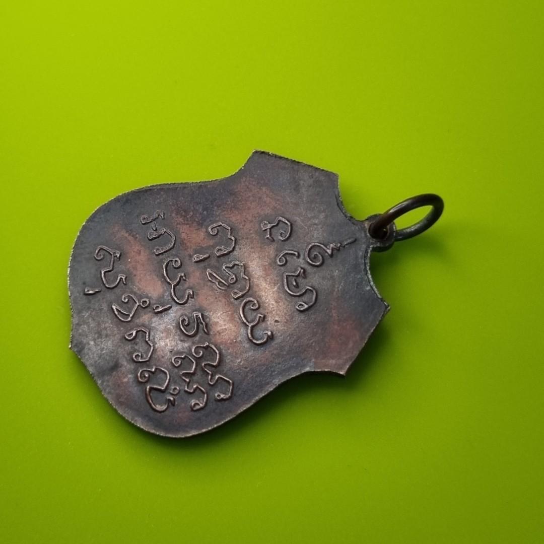 LP Sothon BE 2460, Hobbies & Toys, Memorabilia & Collectibles, Vintage ...