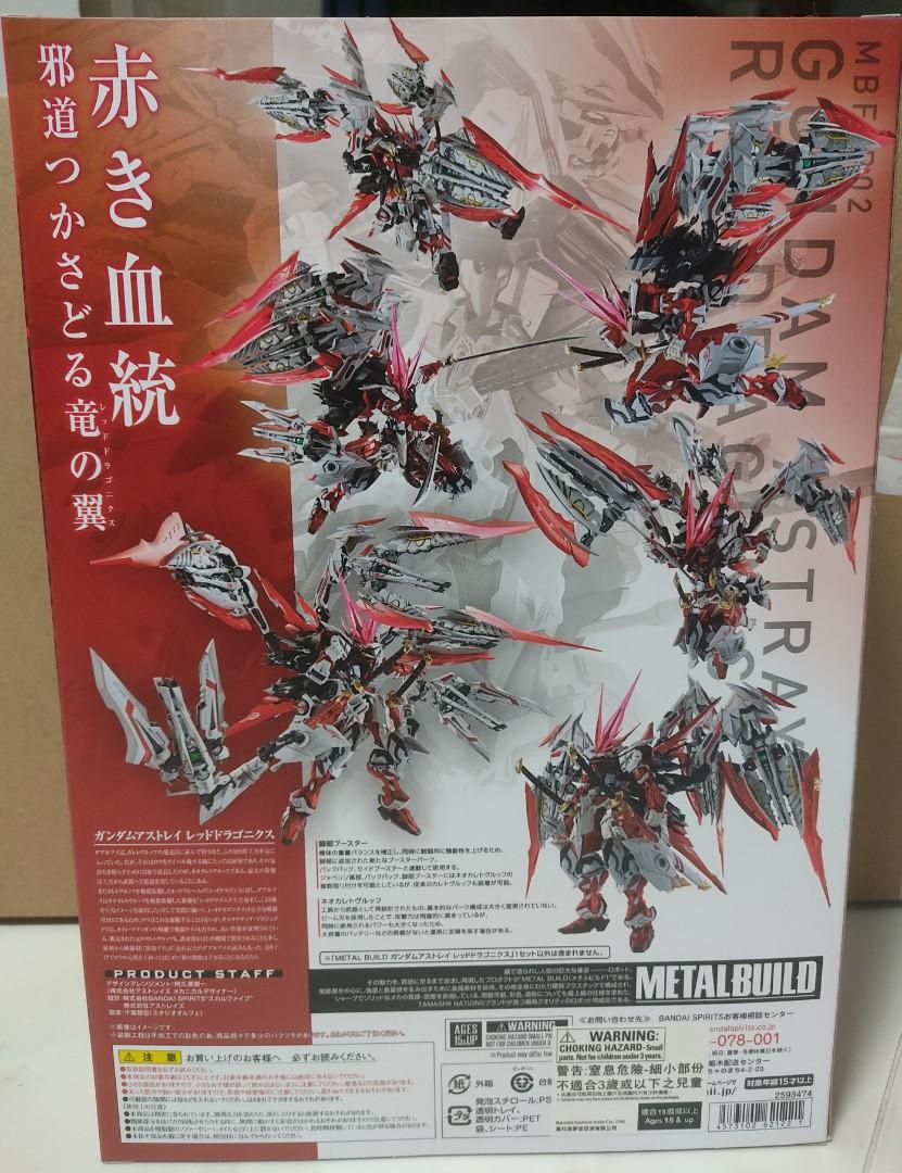 Metal Build Astray Red Dragonics gundam, Hobbies & Toys, Toys & Games ...