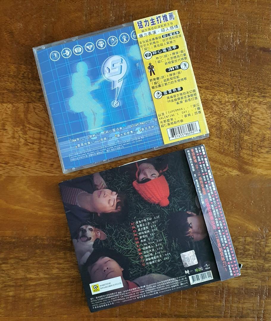 MIB / 零点乐队 / 超仁 CD 专辑 albums, Hobbies & Toys, Music & Media, CDs & DVDs ...
