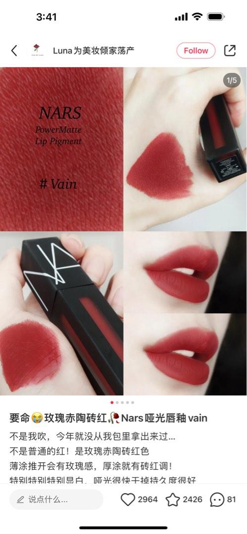 NARS- LIP PIGMENT STARWOMEN&VAIN, Beauty & Personal Care, Face, Makeup ...