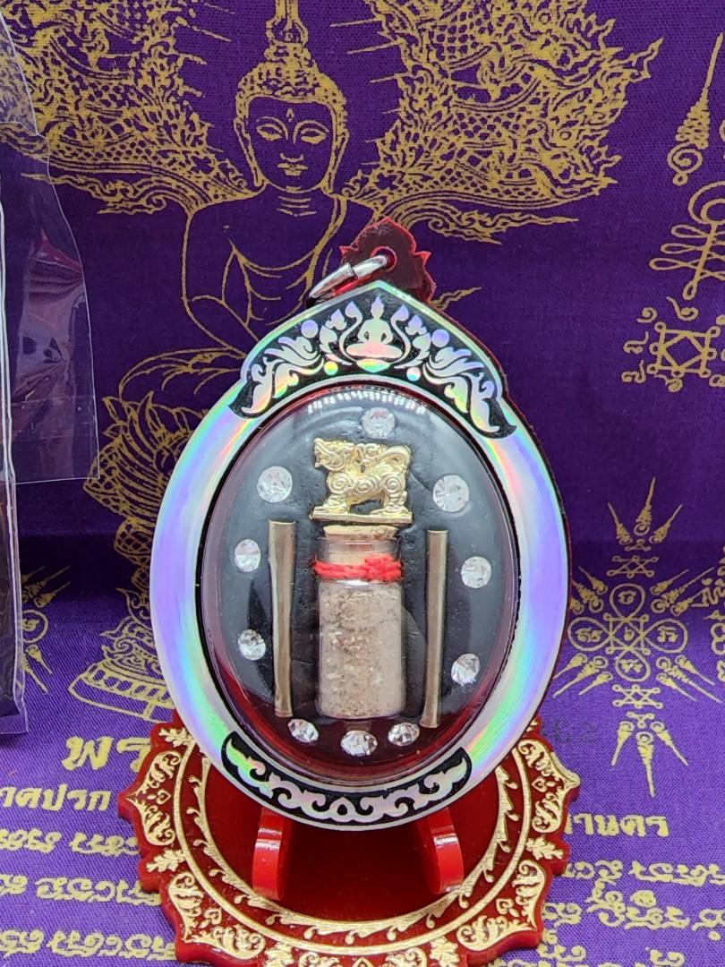 Phra prom locket lang singha and holy temple powder Archan sekha Wat ...