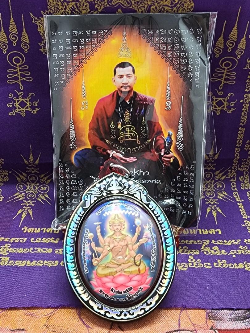 Phra prom locket lang singha and holy temple powder Archan sekha Wat ...